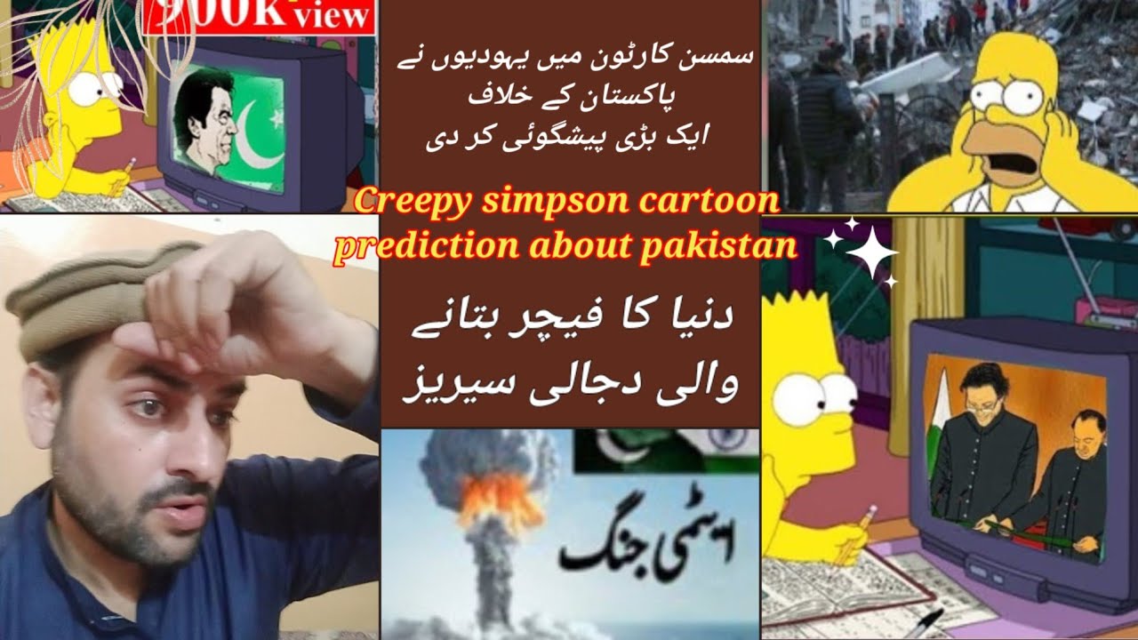 simpson cartoon prediction about pakistan 😱 - YouTube