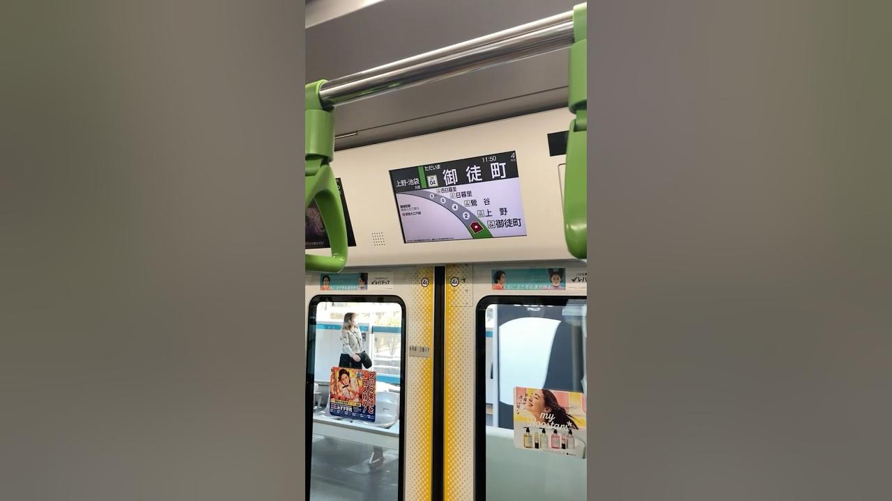 JR East E235-0 Series - Departing Okachimachi CC (#Yamanote Line) JR東日本 E235系0番台電車 #山手線 走行音 ...