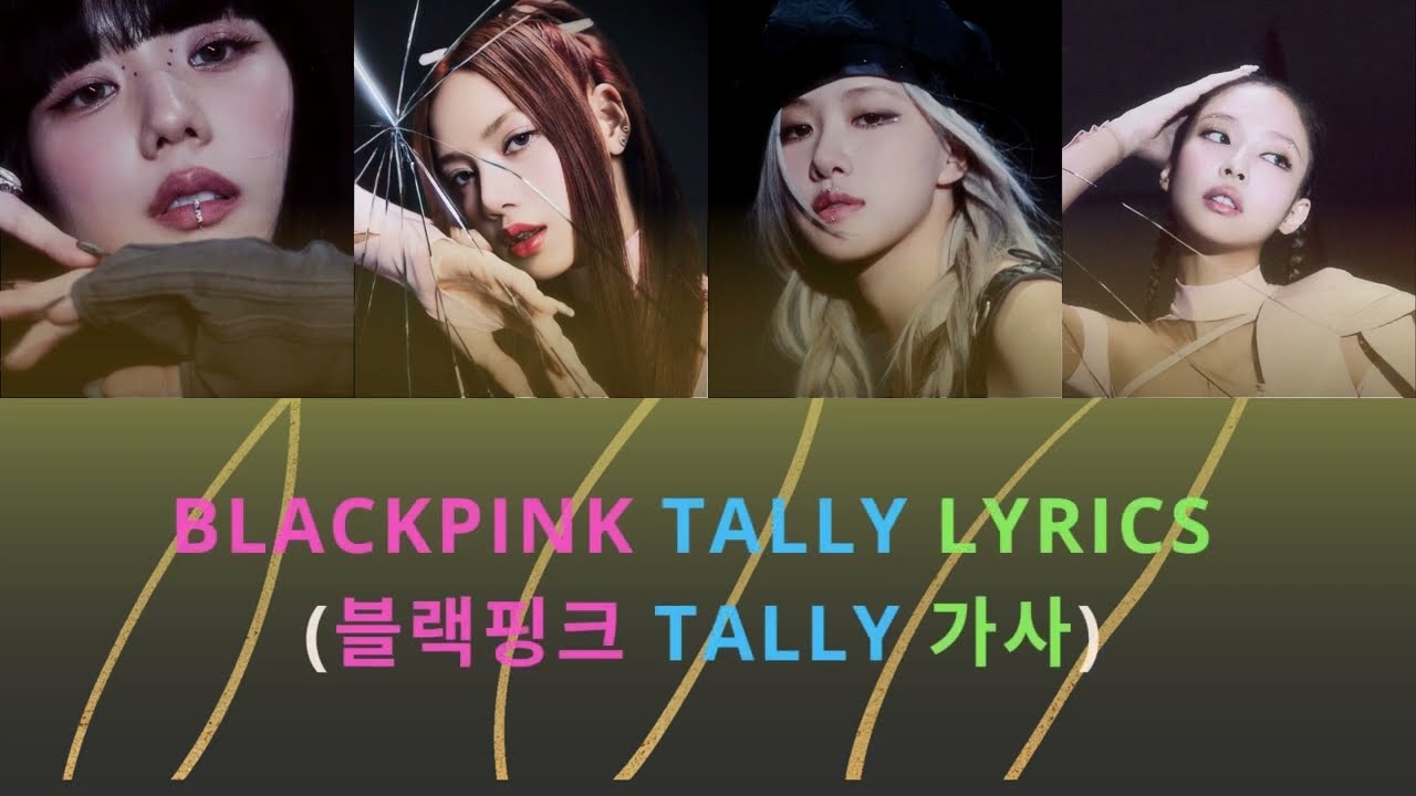 BLACKPINK Tally Lyrics 블랙핑크 Tally 가사 - YouTube