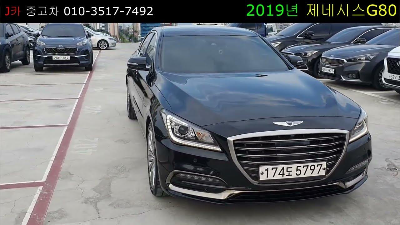 제네시스G80 8만키로 무사고 풀옵션차량 - YouTube