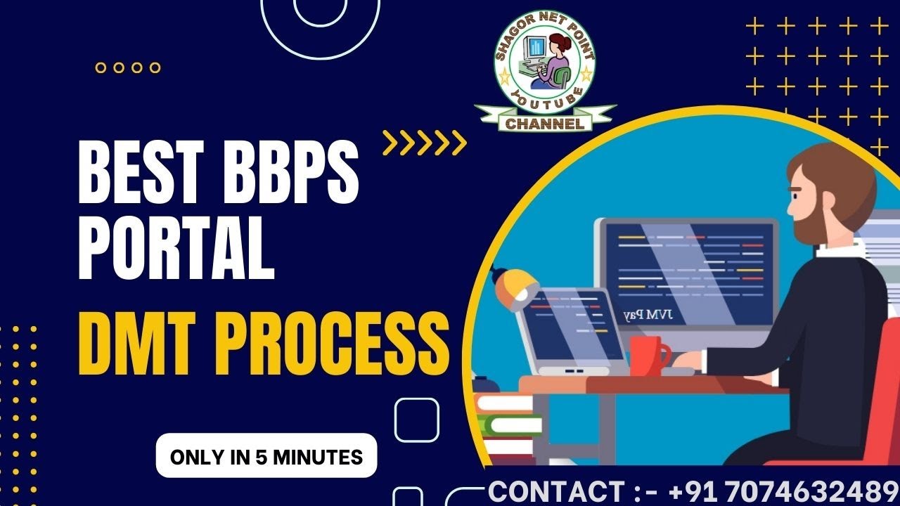 Best DMT Portal 2023 || Best BBPS Portal DMT Process - YouTube