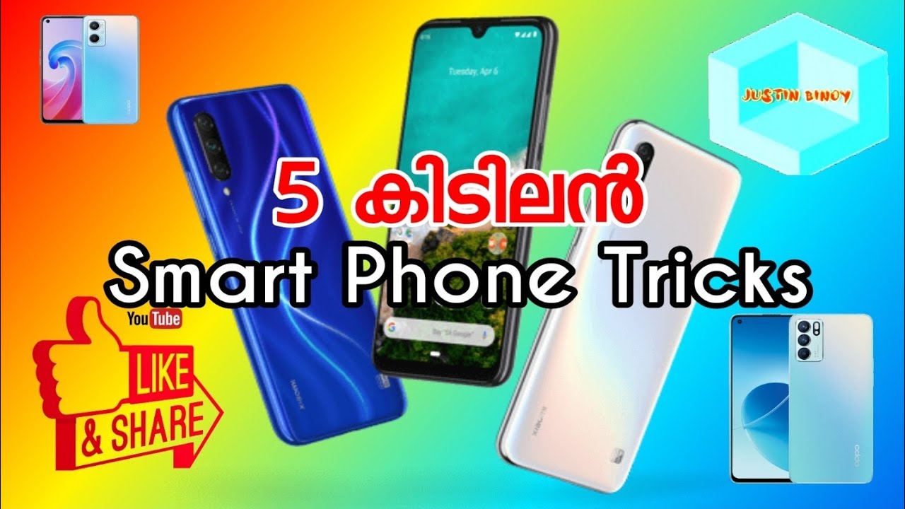 5 കിടിലൻ Smart Phone Tricks - YouTube