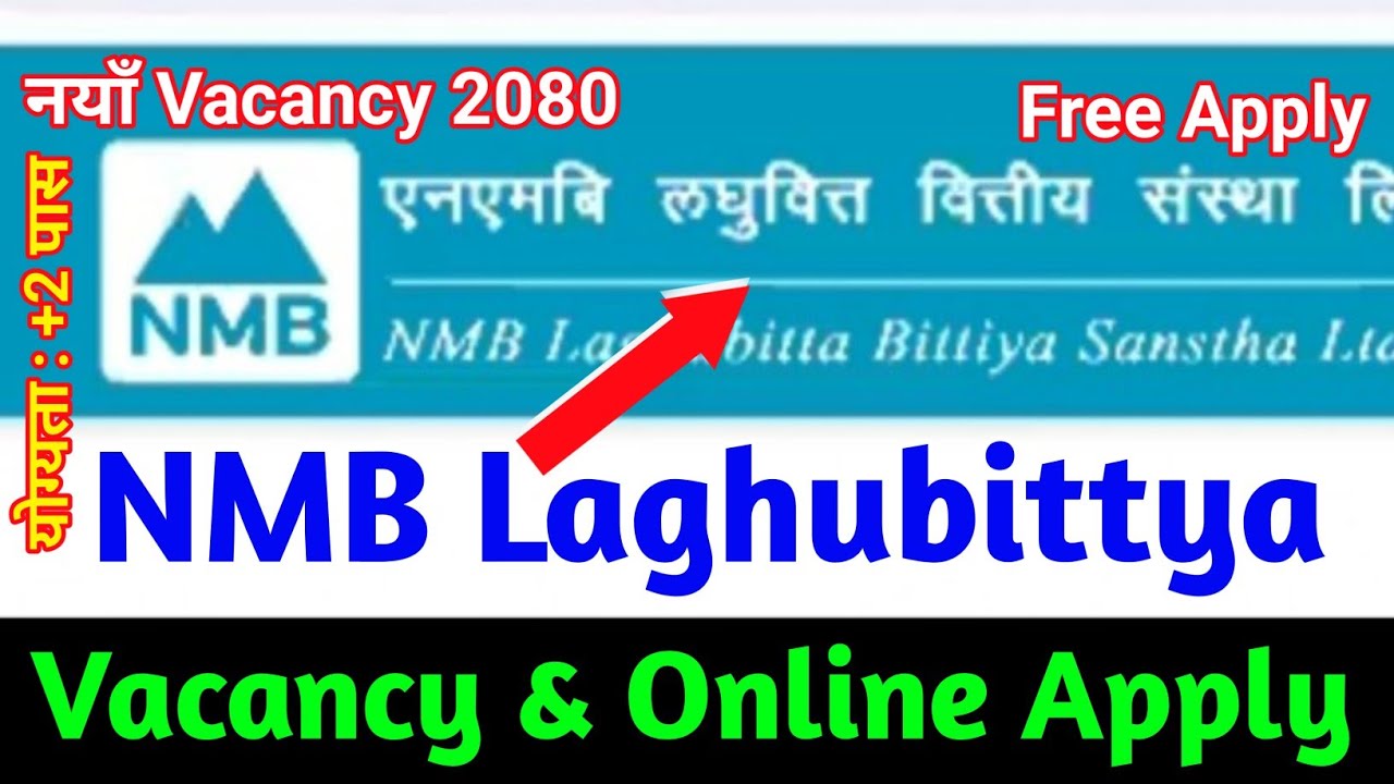 Nmb Lughubittiya vacancy online apply । एन एम वि लघुवित्त । How to ...