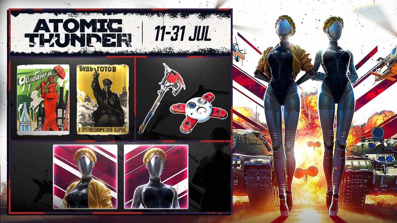 ATOMIC THUNDER El Nuevo evento temporal de War Thunder - Toda la info - - YouTube