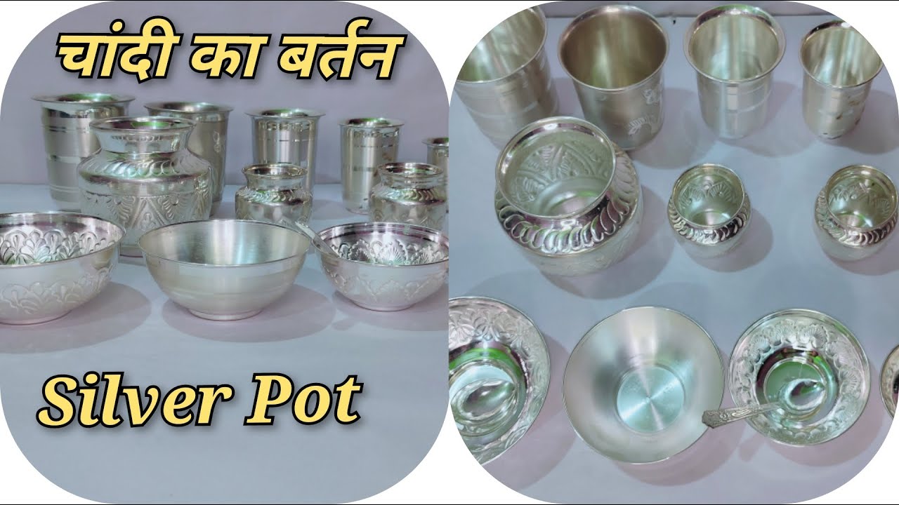 chandi ka bartan | Silver Bartan Set | Silver pooja set | Silver Pot ...