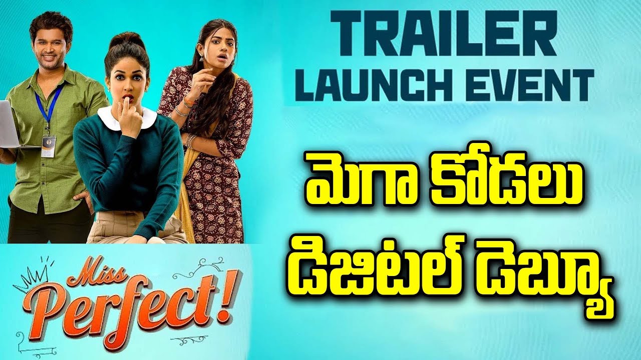 Miss Perfect Trailer Launch Event | Lavanya Tripathi | Abijeet | BRK Plus - YouTube