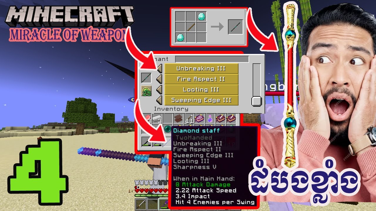 ដំបងមហាទេពស្មើមេឃ Minecraft Weapon Of Miracle MP With IQ Gaming # 4 Diamond Staff Enchanted ...