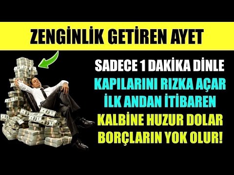 ZENGİNLİK VE HUZUR AYETİ ✨ 1 DAKİKA DİNLE, YOKSULLUĞU SİL VE RIZKA KAVUŞ