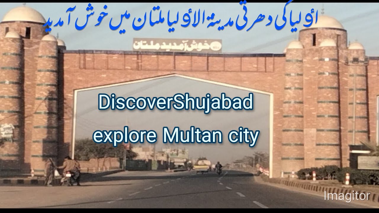 traveling Shujabad to multan part 03 - YouTube