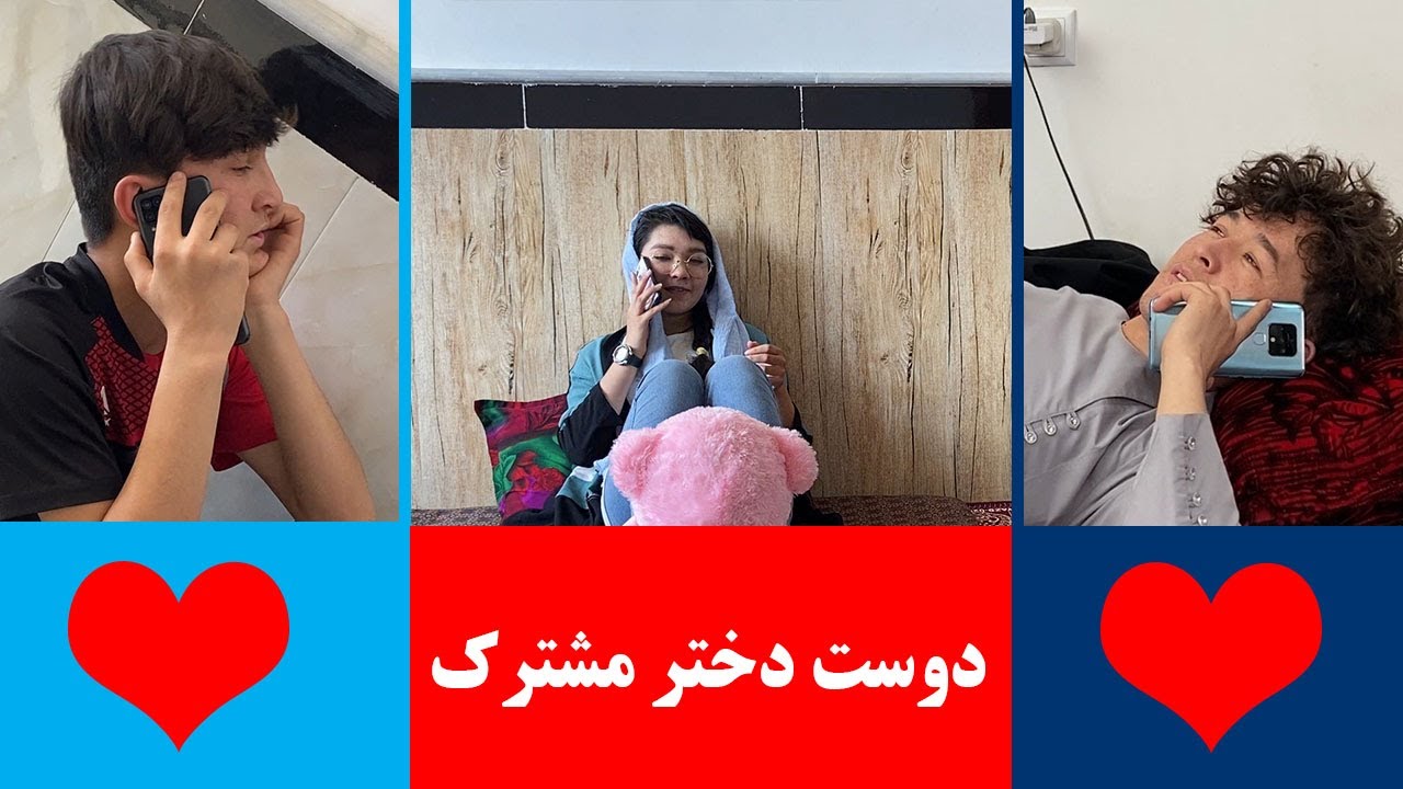 دوست دختر مشترک به دانشگاه احساسات، دانشکده بازی با احساسات خوش آمدید