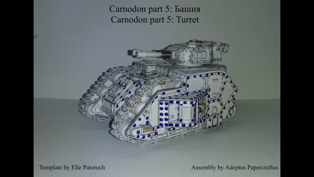 Carnodon part 5: Башня - YouTube