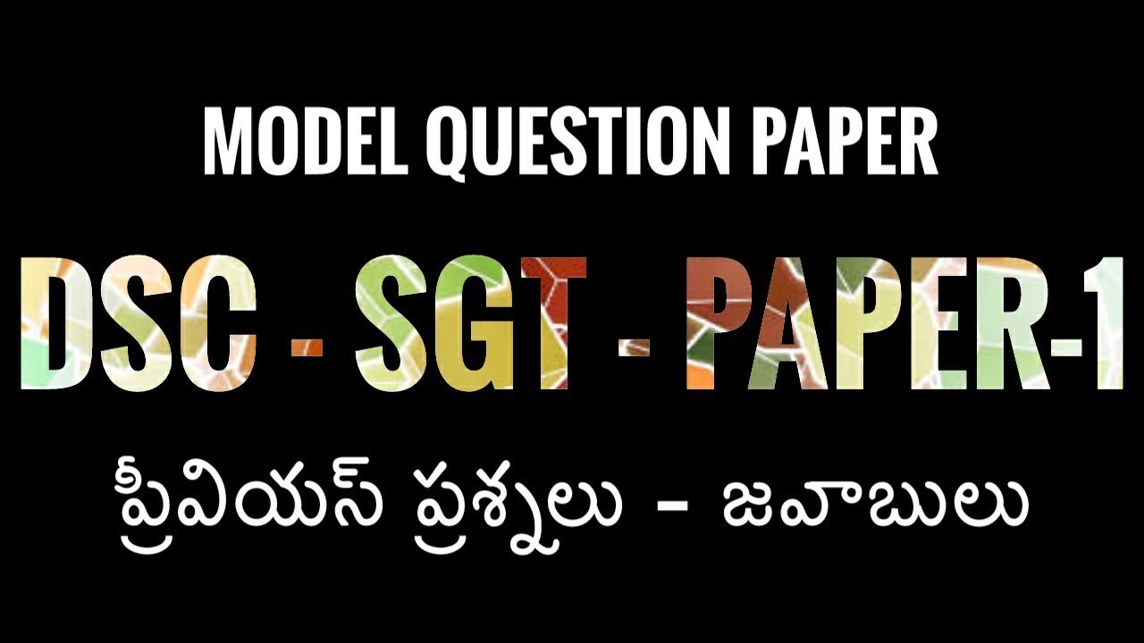 DSC SGT Full PAPER-1 DSC MODEL QP with Answers AP | DSC SGT Previous ...