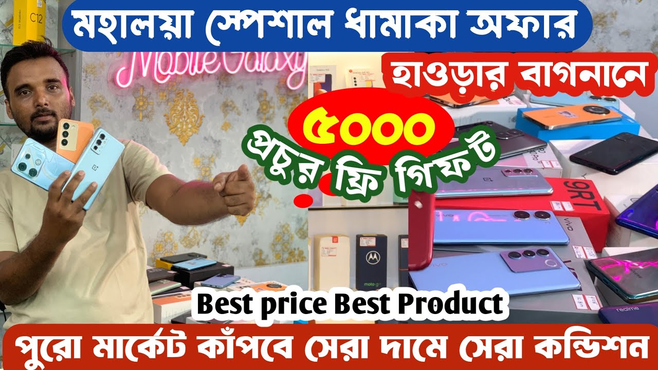 পুজো ধামাকা কালেকশন🔥| Quality Collection at Best price | Second hand ...