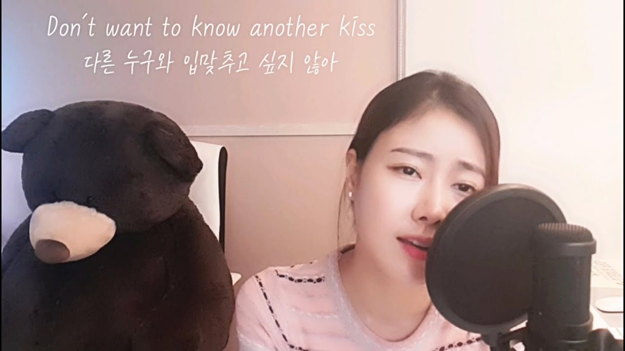 미네 (mi.ne) - I'll never love again (A Star Is Born OST) cover(Lady gaga ...