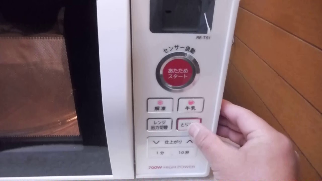 SHARP シャープ RE-TS1-W5 湿度センサー搭載電子レンジ 20L 2014年製 ホワイト 50Hz ホワイト 700W 東日本地域 - YouTube