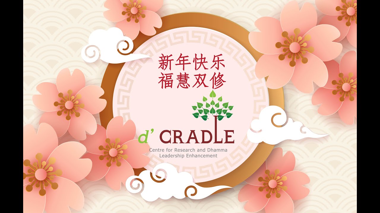新年快乐 from d'CRADLE - YouTube