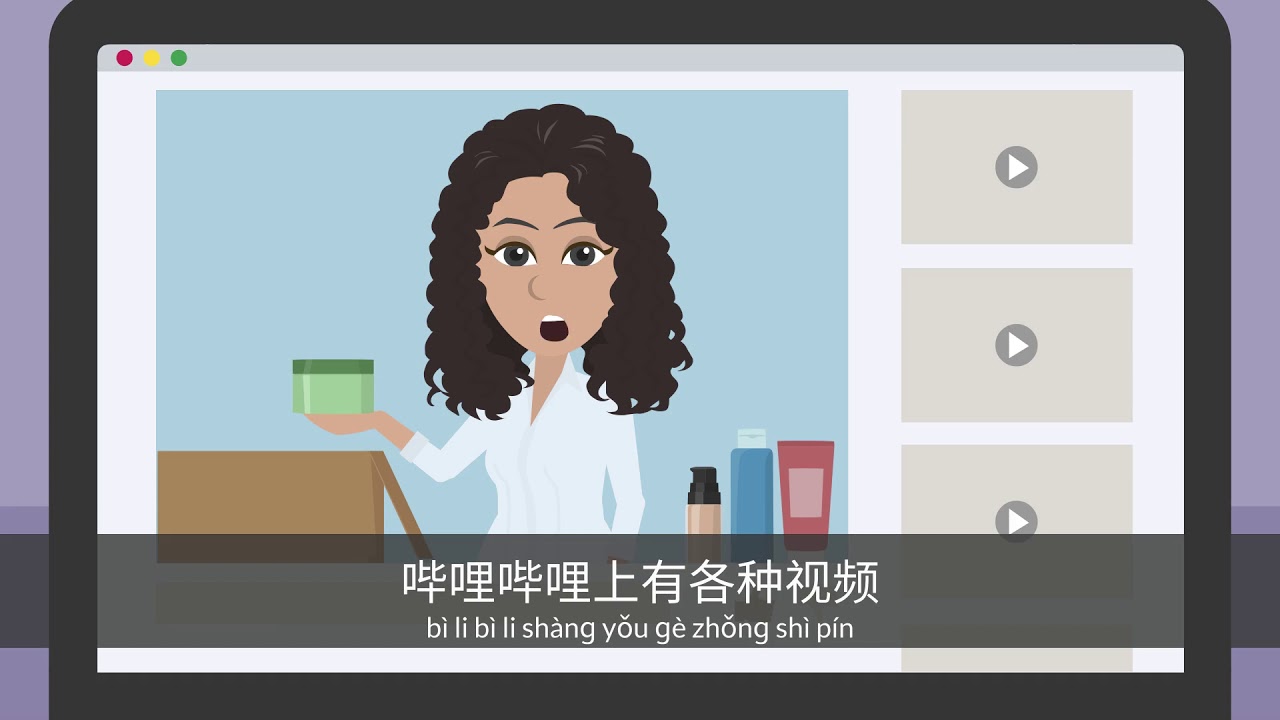 A9 Learn Chinese with stories : 看电视剧 - YouTube