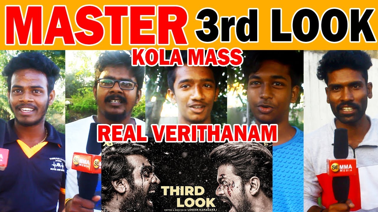 Master 3rd Look | Master Third Look Public Reaction | Thalapathy Vijay ...