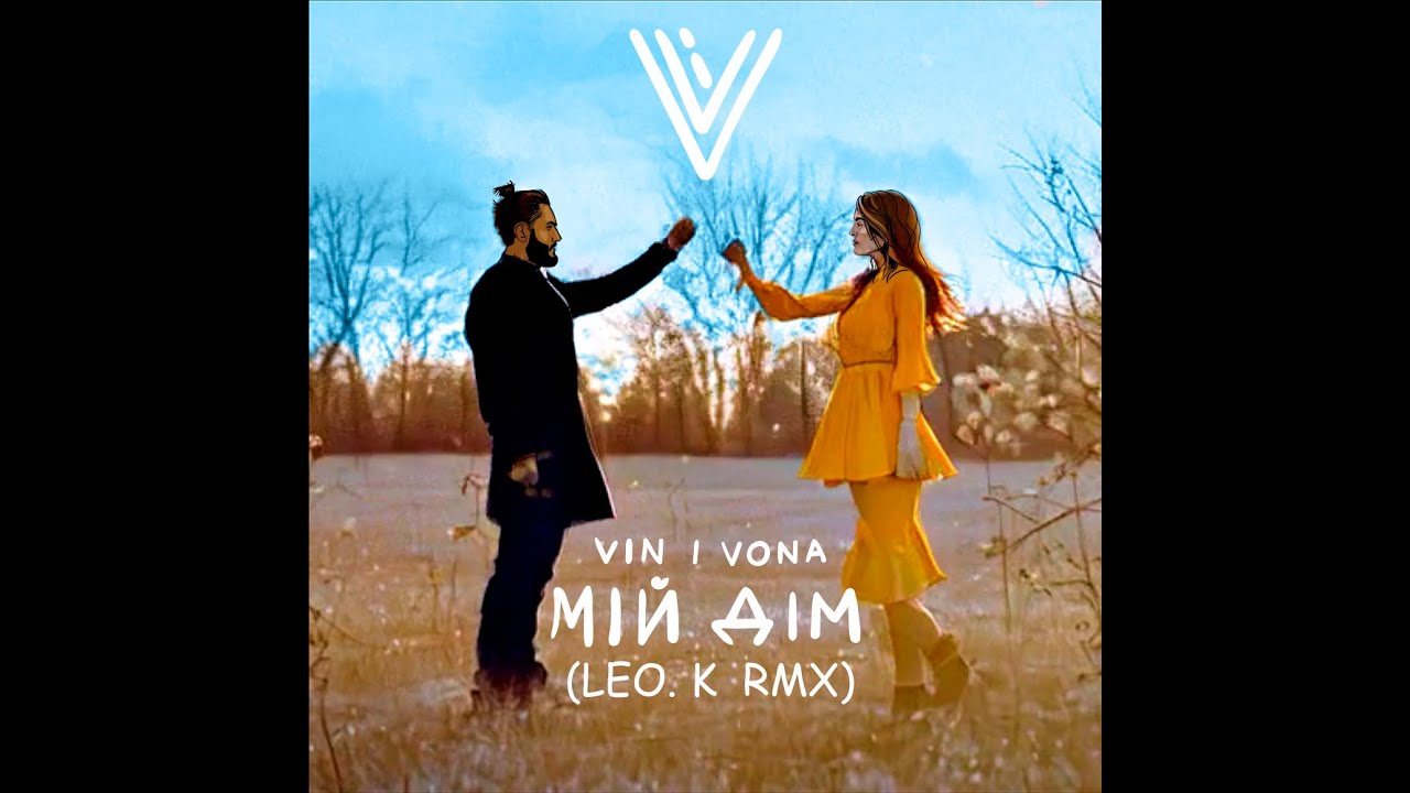 Vin i Vona - Мій Дім (LEO.K REMIX) - YouTube