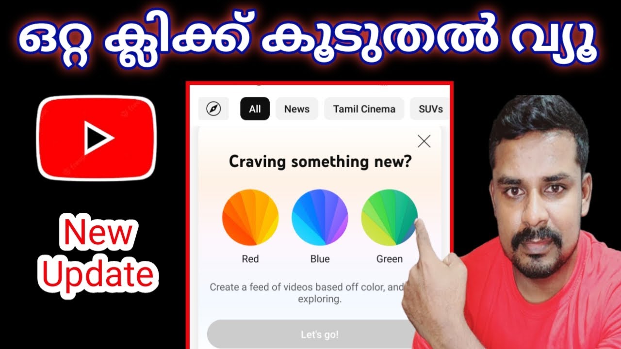 Youtube Colour Update to Get More Views | ഒറ്റ ക്ലിക്ക് കൂടുതൽ വ്യൂ ...