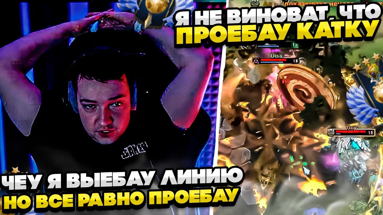 ЧЕУ Я НЕ ВИНОВАТ Я ВЫЕБАУ ЛИНИЮ Youtube