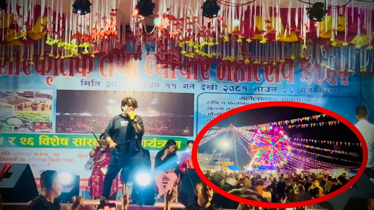 Pramod kharel full concert |Dhapakhel mela 2024 |Dhapakhel mahotsav ...