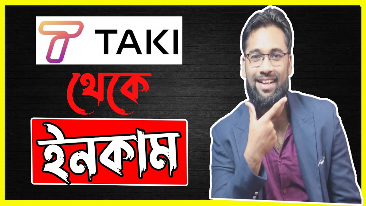 Taki.app থেকে ইনকাম করুন | Taki app Review | How To Earn Money From ...