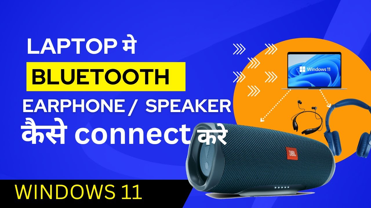 Laptop me bluetooth earphone/speaker kaise connect kare windows 11 | laptop bluetooth connect ...