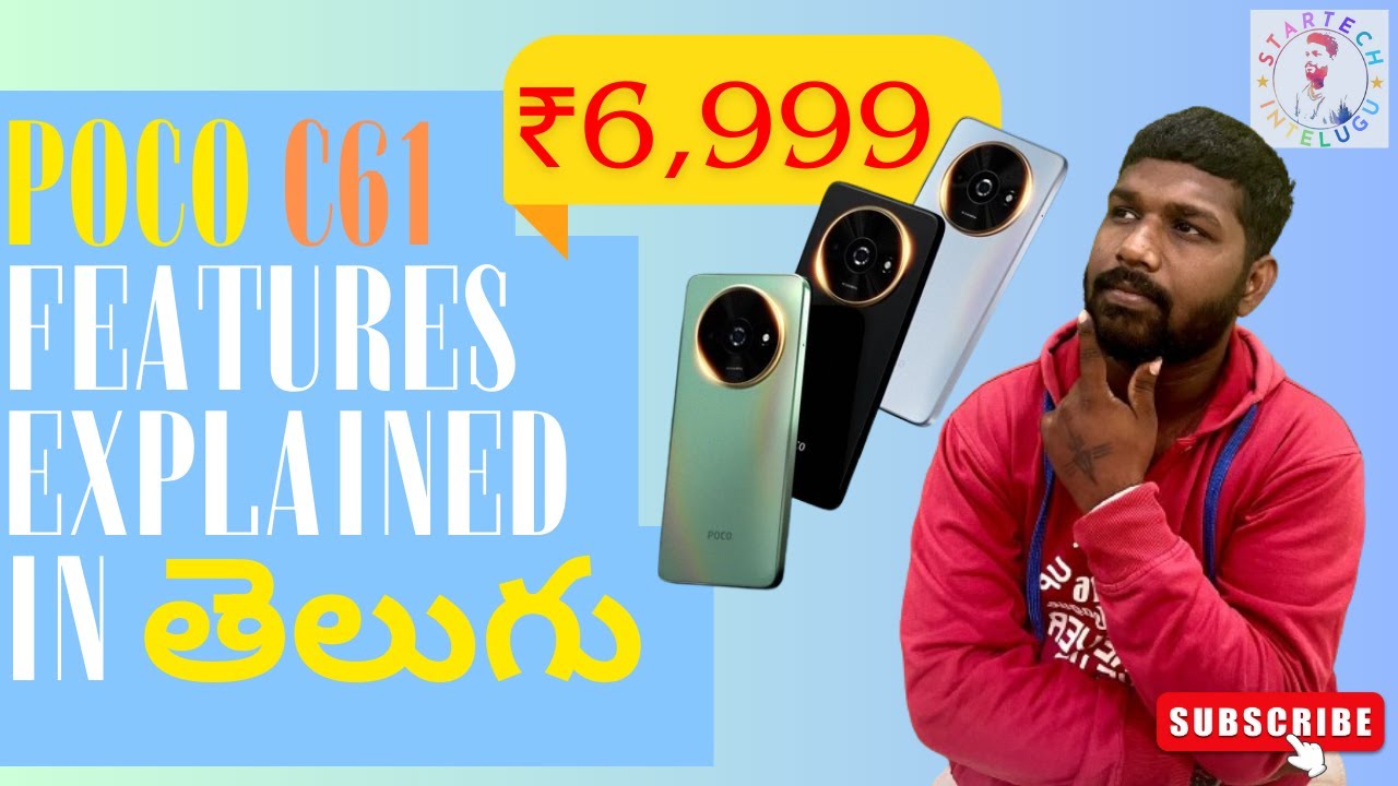 Poco C61 initial impressions and features explained in telugu || Poco c61 Best mobile under 6 ...