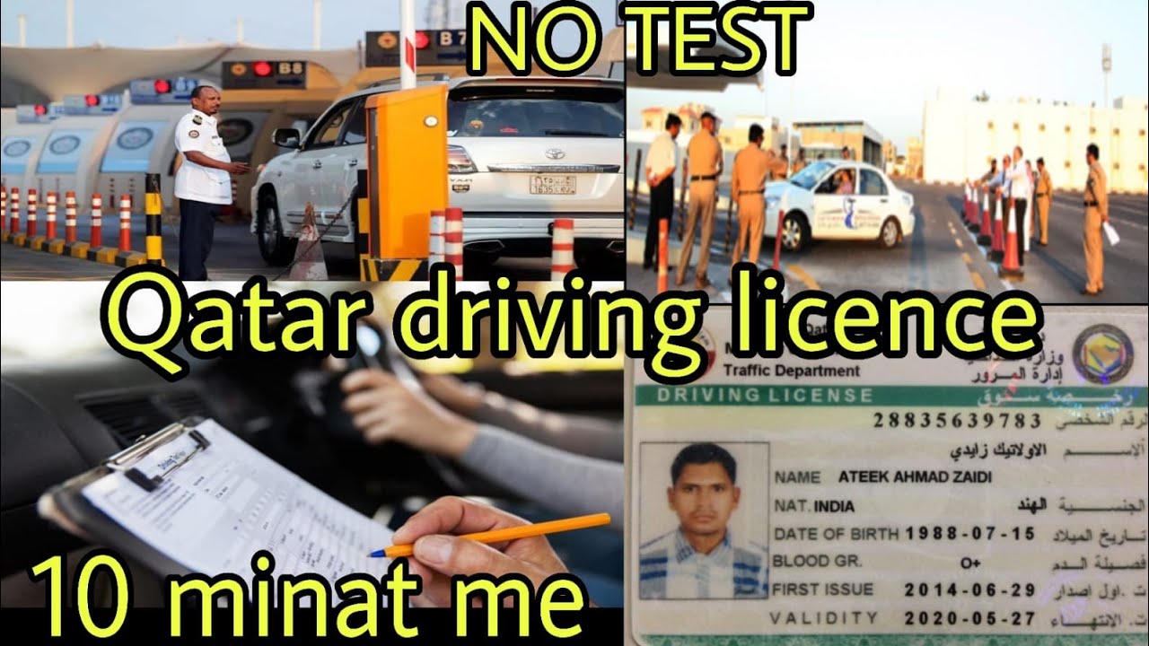 no Qatar driving licence test - YouTube