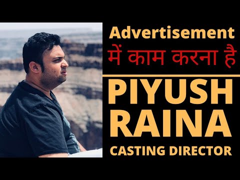 Piyush Raina Casting Director | Advertisement में काम करना है | Bollywood Casting Director ...
