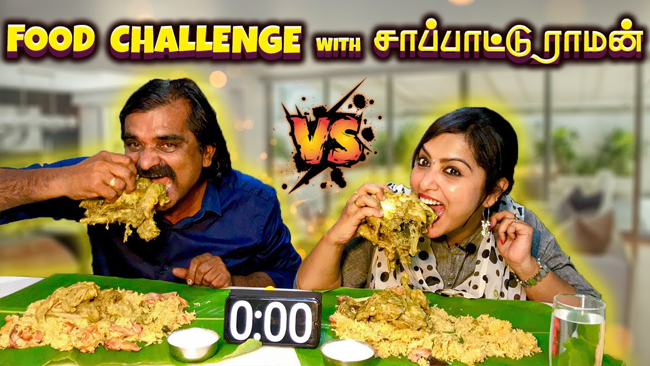 Saapattu Raman | Food Challenge with சாப்பாட்டு ராமன் | Chicken ...
