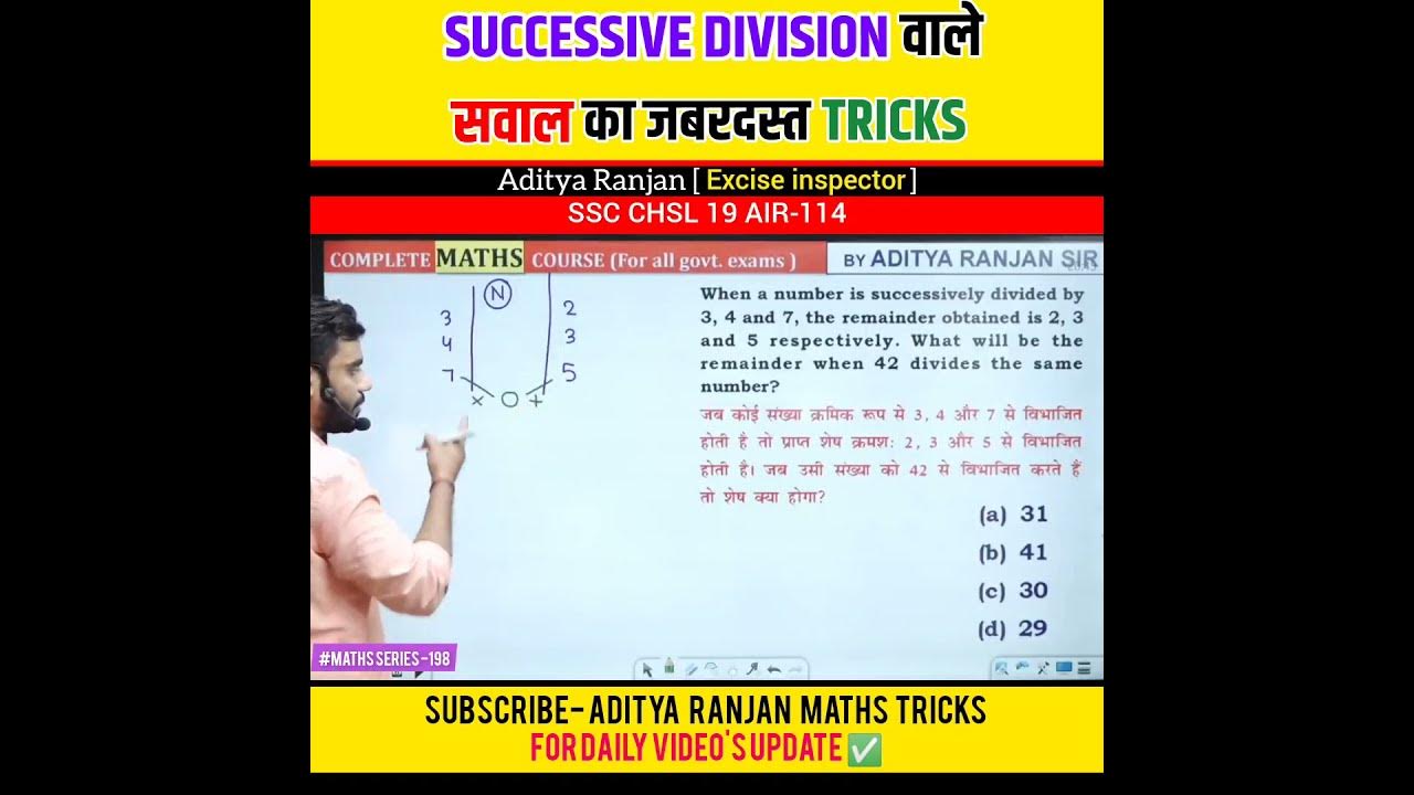 successive division वाले सभी सवाल को मात्र second में कैसे करें 🤔😱||CGL CHSL CPO CDS #shorts ...
