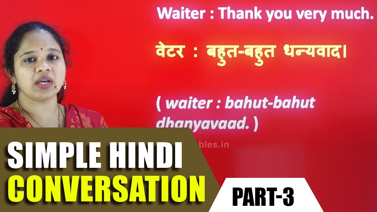 Spoken Hindi through English Conversation Part-3 | Simple Hindi ...