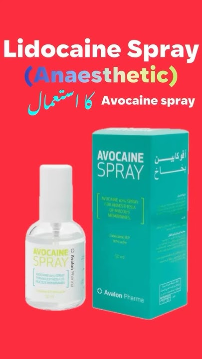 Avocaine Spray Uses and Side Effects #anesthesiaspray #dentalcare #throathspray - YouTube