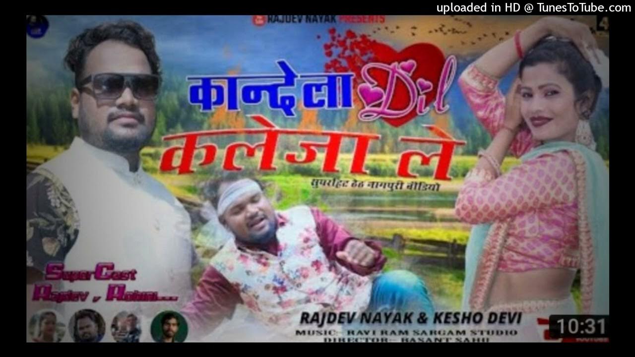 Kandela Man Kaleja Le Singer Rajdev Nayak X Keshav Devi New Thet