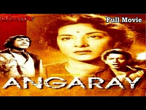 Angaray (1954) - Full Hindi Movie | Starring Nargis, Nasir Khan and Pran
