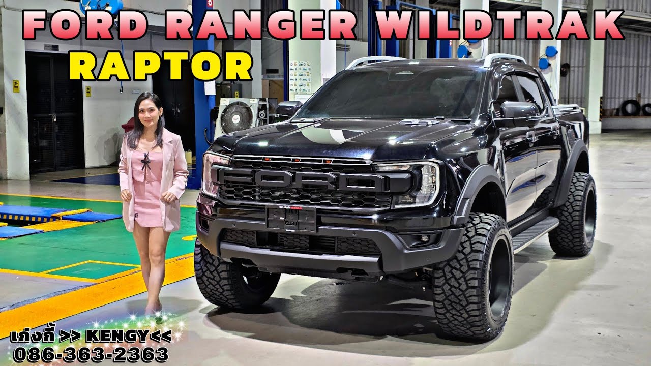 FORD RANGER WILDTRAK 4X2 เสริมหล่อด้วยชุดแต่ง RAPTOR พร้อมยกสูง2" และ ...