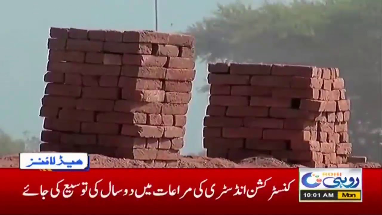 Extension In Construction Industry 10am News Headlines | 28 Dec 2020 ...