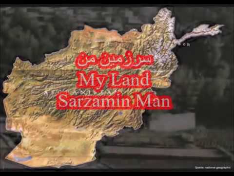 (سرزمین من )Sarsamine Man - English Phonetics and Subs.