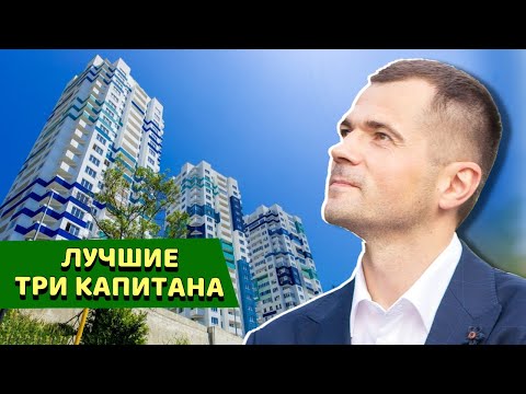 ЭТА НОВАЯ ШИКАРНАЯ КВАРТИРА В СОЧИ СВОДИТ С УМА!