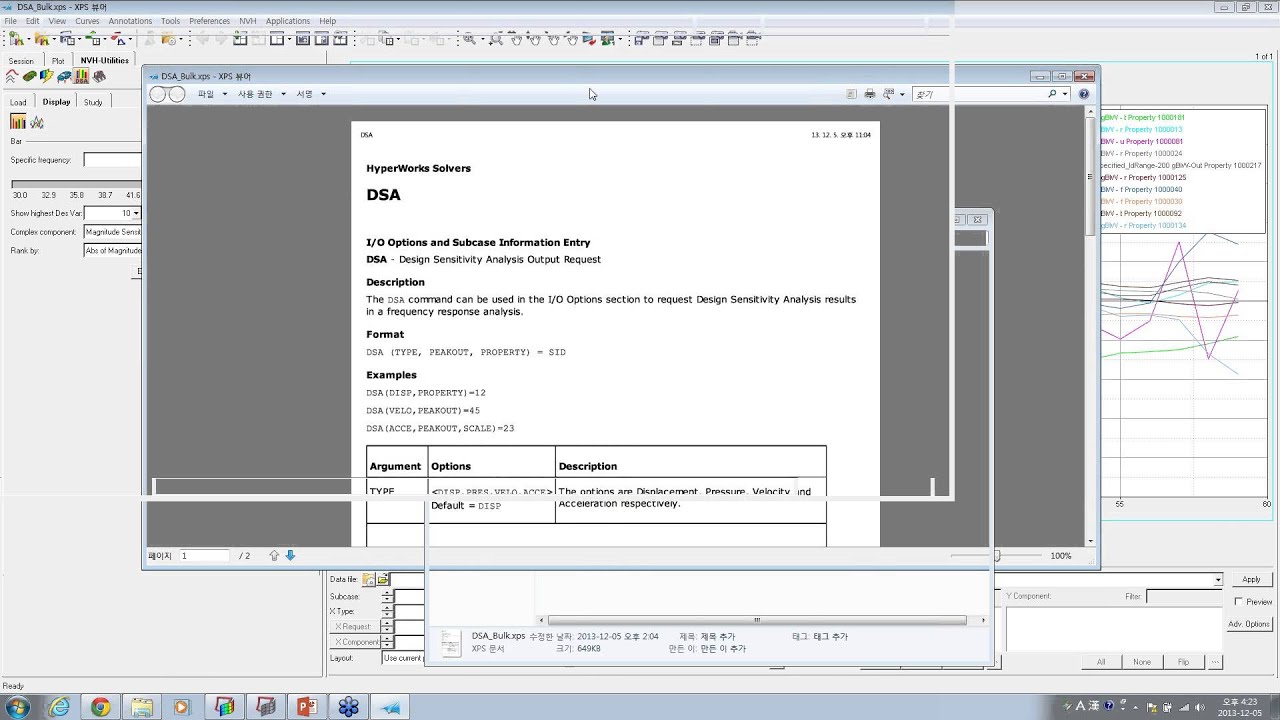 [OptiStruct] #NVH | “OptiStruct를 활용한 NVH 최적화 기술” - YouTube