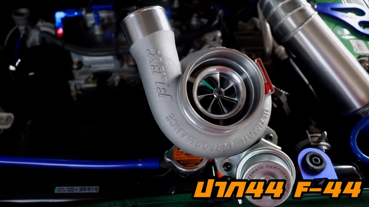 รีวิว FLEX F44 BOOST VEEZ 💨 บูสต์ติดไว ขับสนุกจริงไหม รับชมได้เลยครับ ...