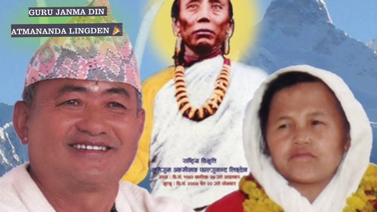 Celebration of His Holiness Angsimang Atmananda Lingdens 71th birthday ...