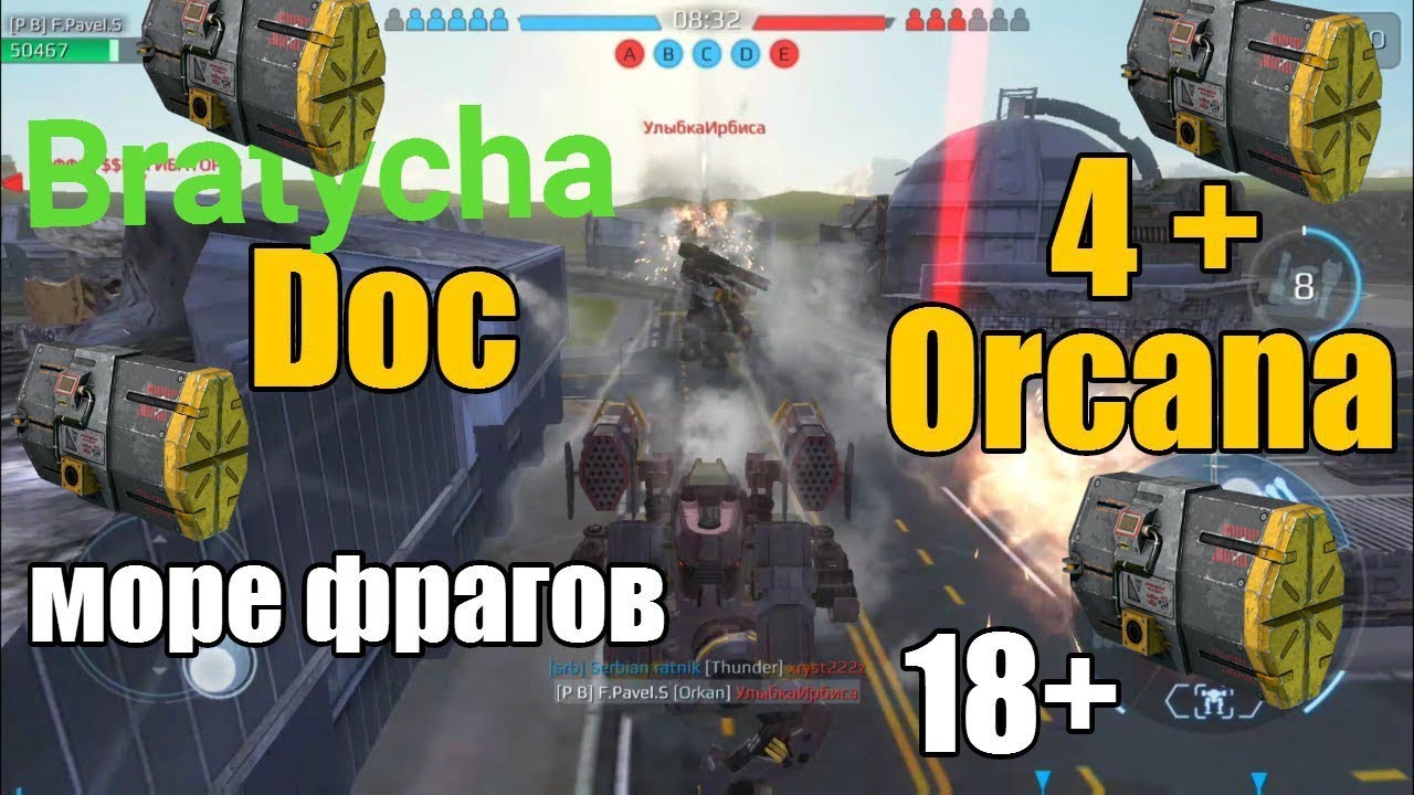 War Robots Doc - робот,который должен быть у вас,НАРЕЗКА БОЕВ WR ...