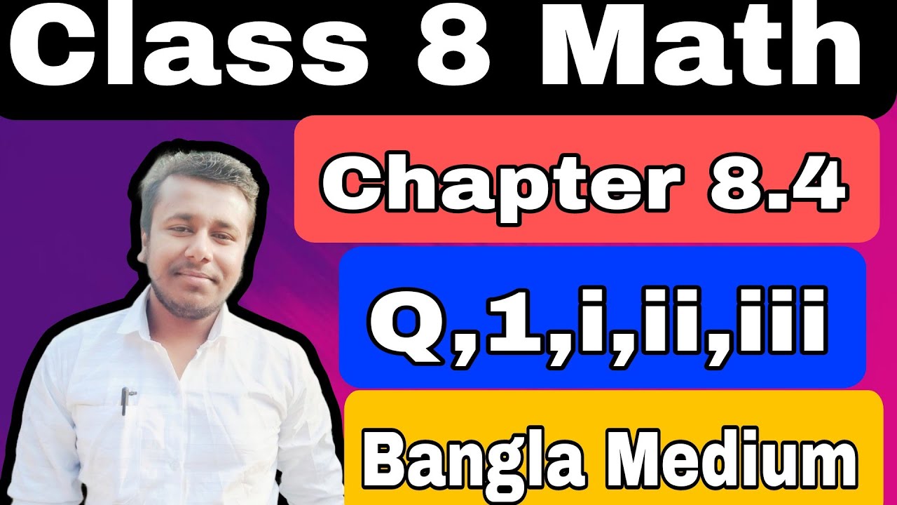 Tripura Bangla Medium Math class 8 New Book Chapter 8.4 Q,1.i.ii.iii ...