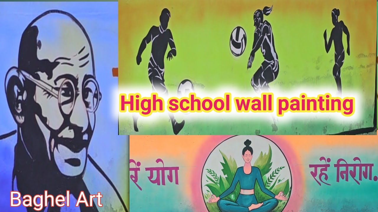 उच्चतर माध्यमिक विद्यालय #Bala Painting // High School मुलमुला #Wall ...