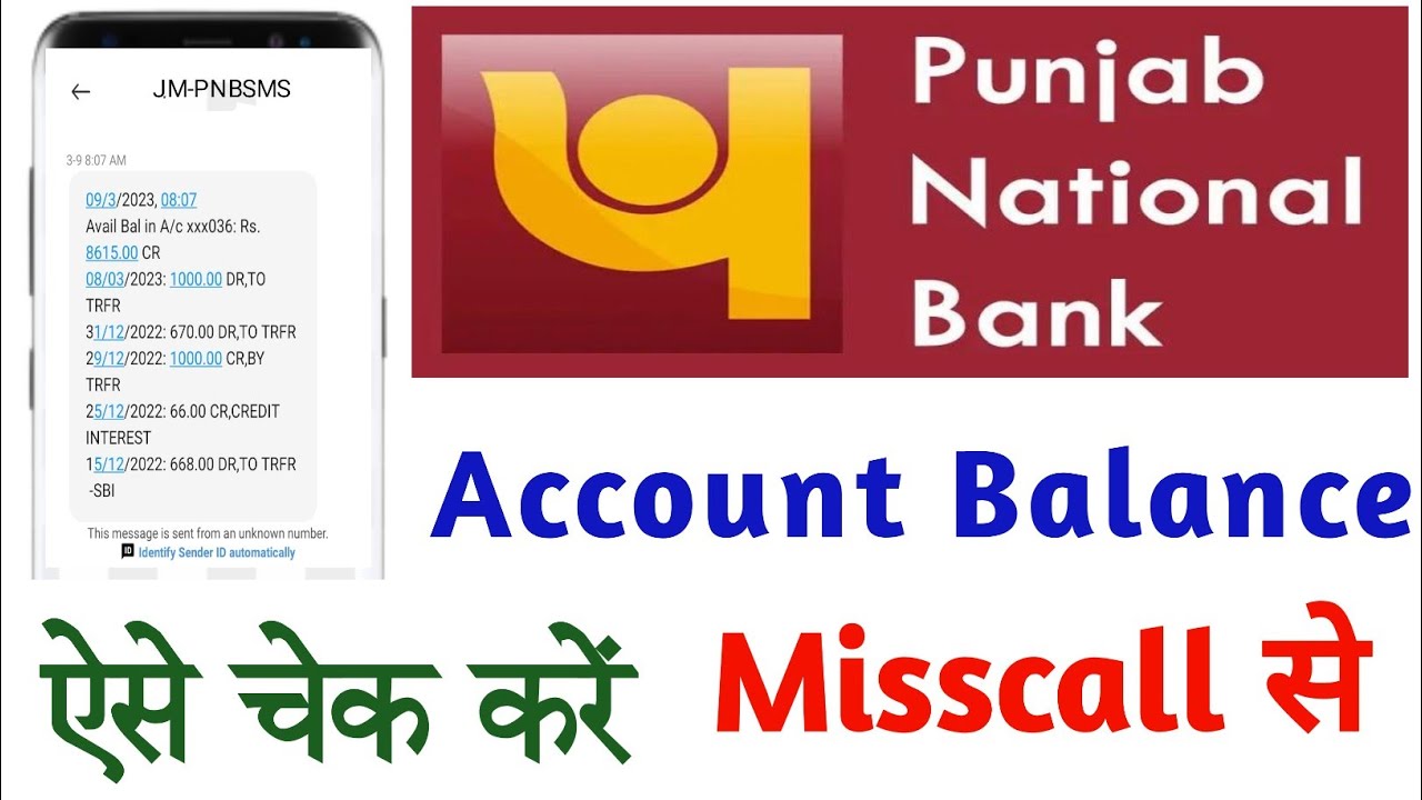 PNB Misscall Balance Check Number l PNB Account Balance Check Kaise ...