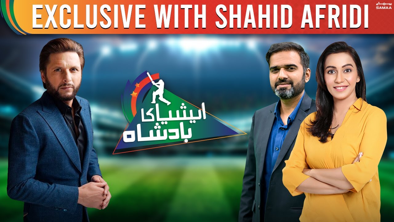 Asia ka Badshah with Adeel Azhar, Sawera Pasha & Shahid Afridi | Asia ...