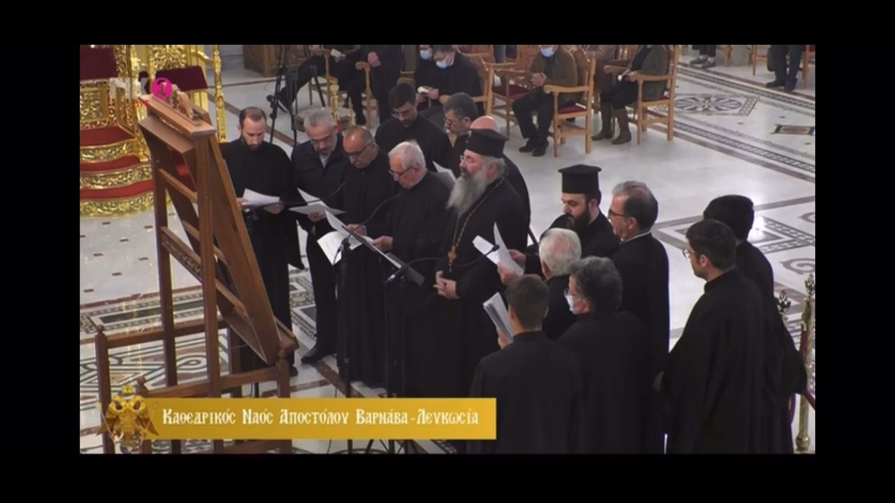 19/04/2022 - Τροπάριο Κασσιανής στον Καθεδρικό Ναό Αποστόλου Βαρνάβα ...